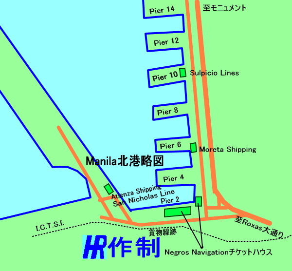 フィリピン ルソン島 マニラ北港 Manila North Harbor Philippines